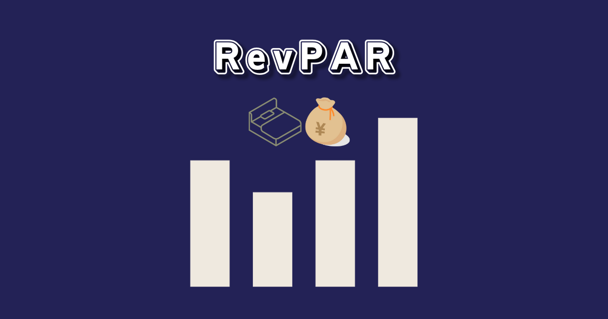 RevPAR（レヴパー）とは？ - 宿wiki(やどウィキ)